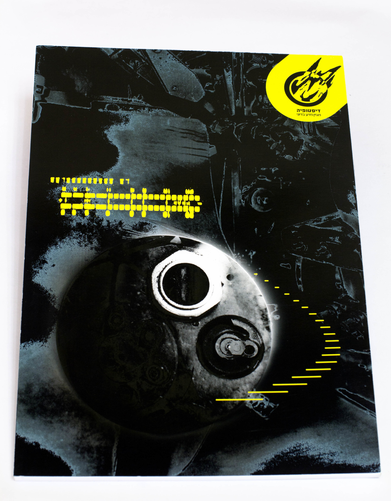 "Distopia" Magazine - Yarden Gilboa / ירדן גלבוע