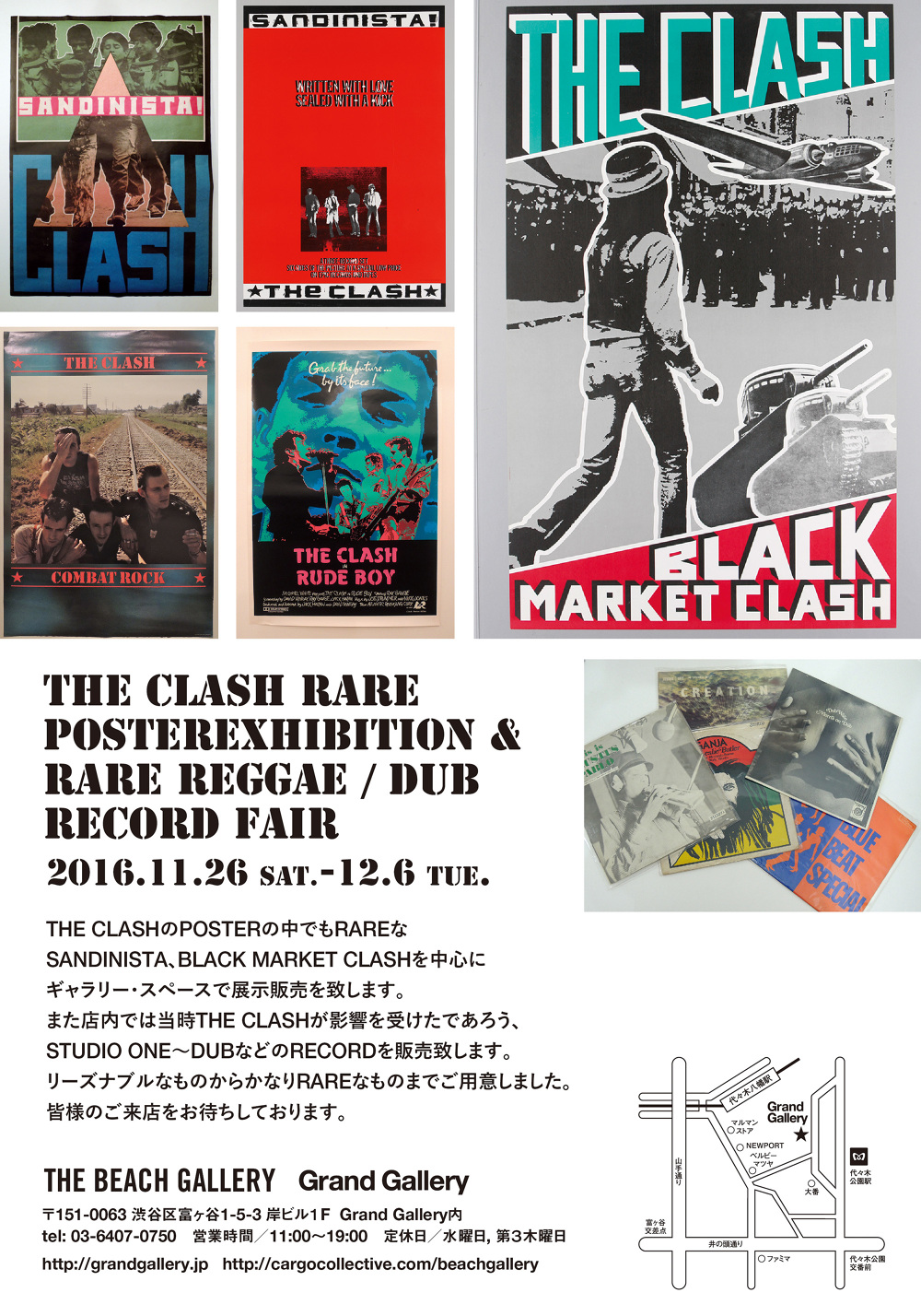 THE CLASH RARE POSTER EXHIBITION&RARE REGGAE/DUB RECORD FAIR - The ...