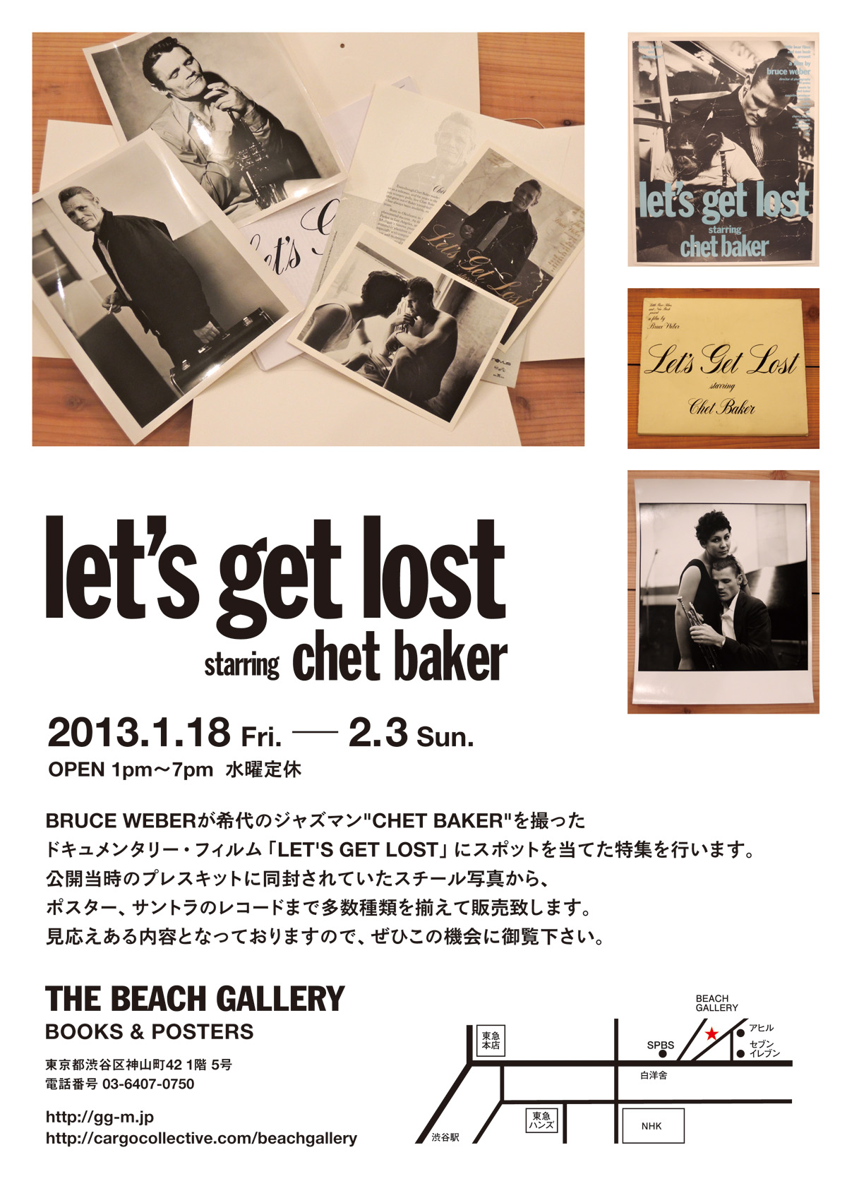Let's Get Lost at The Beach Gallery - The Beach Gallery