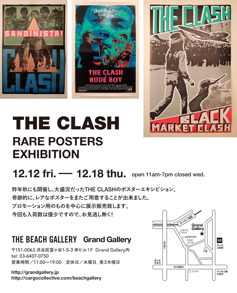 THE CLASH RARE POSTERS EXHIBITION - The Beach Gallery