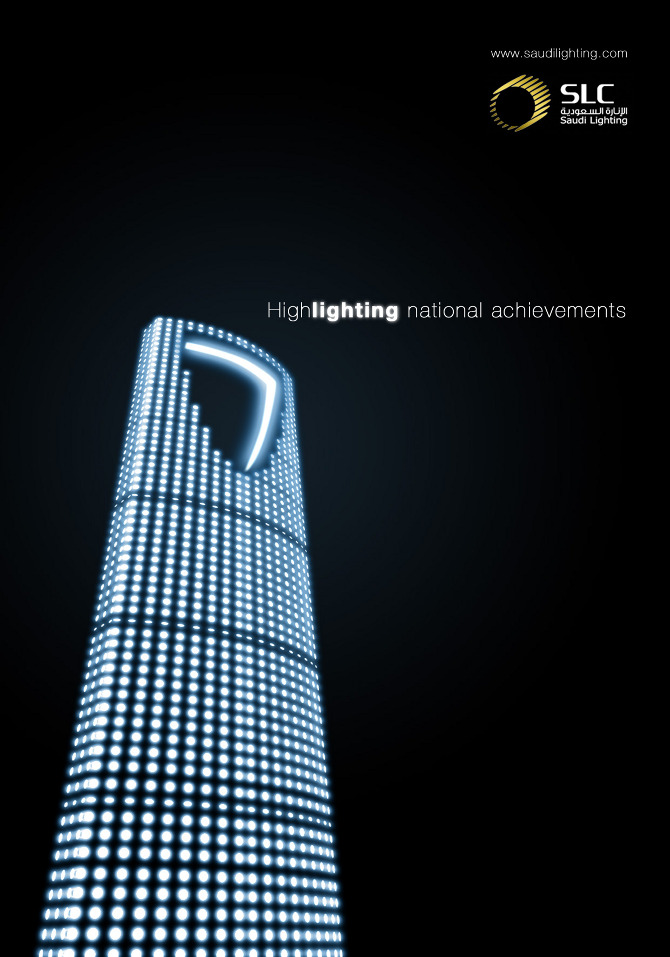 Saudi Lighting Company - Youssef Yaacoub