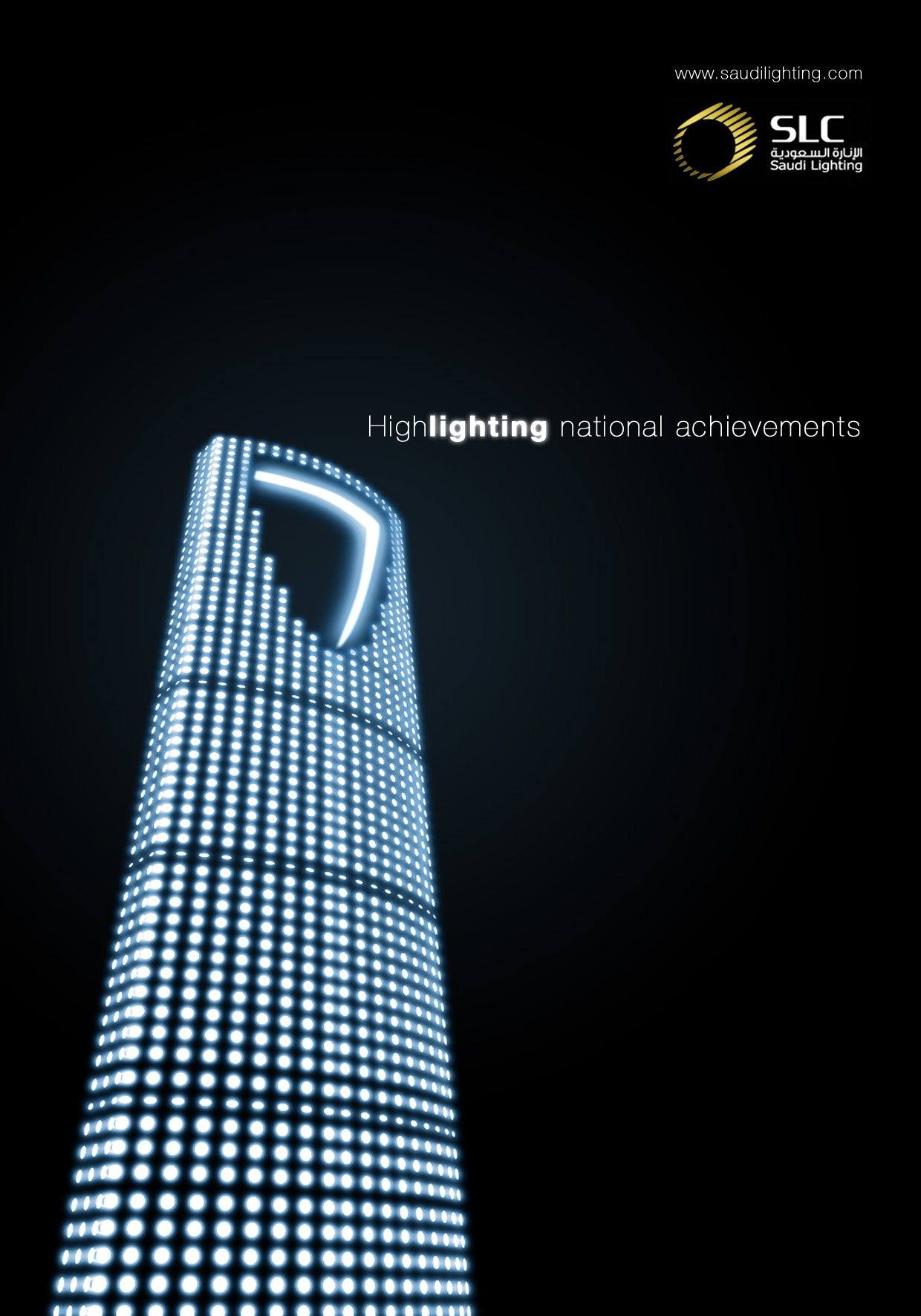 Saudi Lighting Company - Youssef Yaacoub