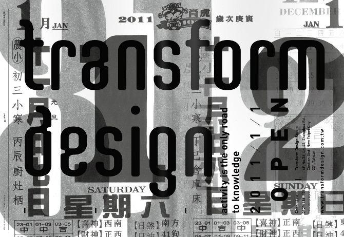 transform design