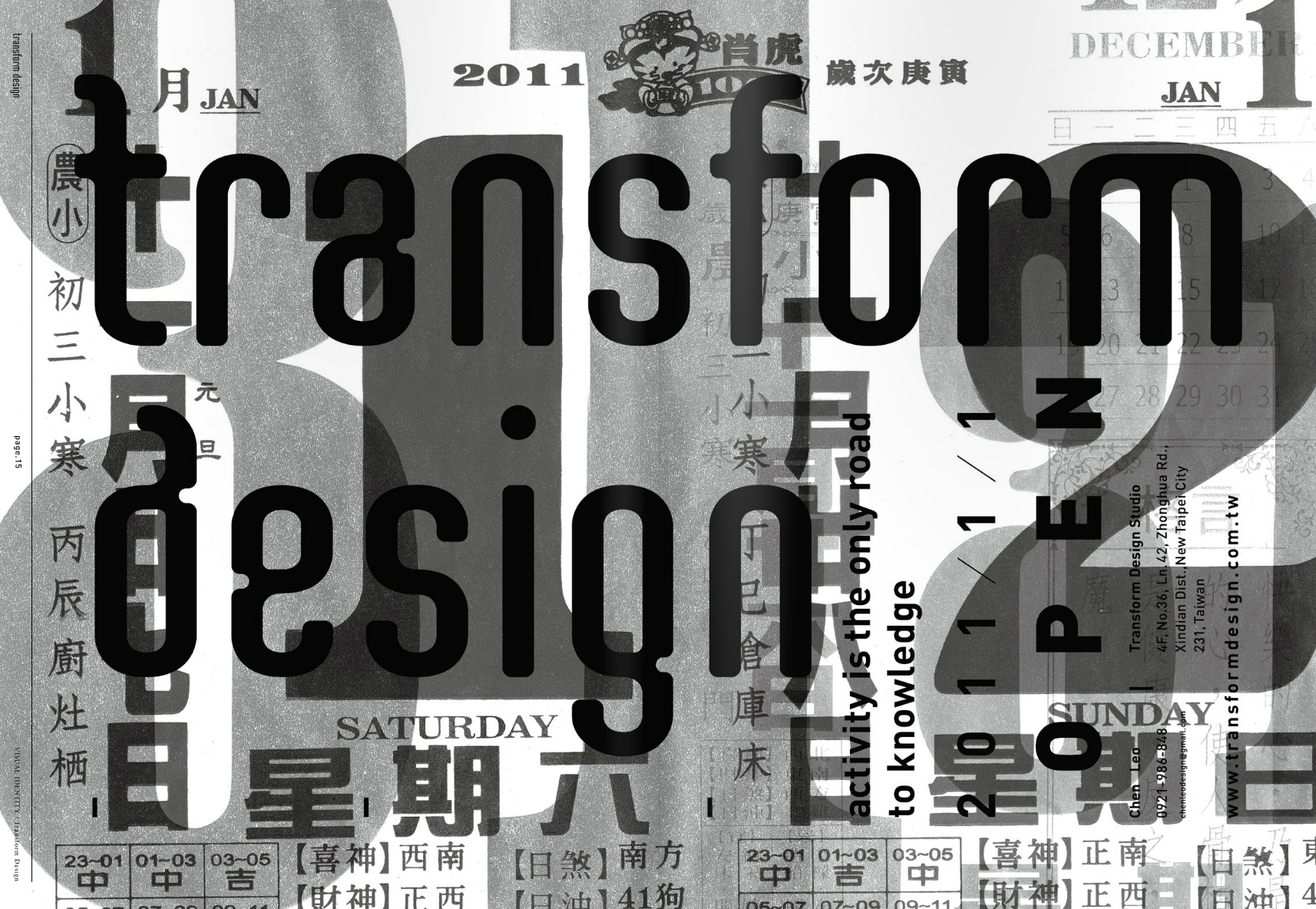 transform design