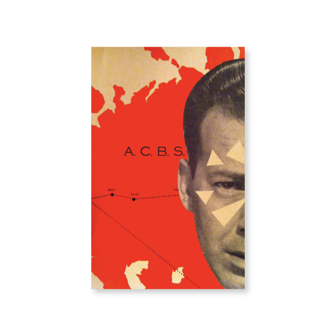 ACB's - Art Is War