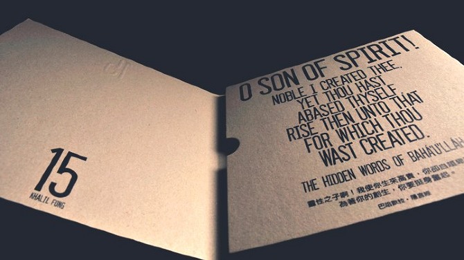 Khalil Fong [15] Album - MoChan