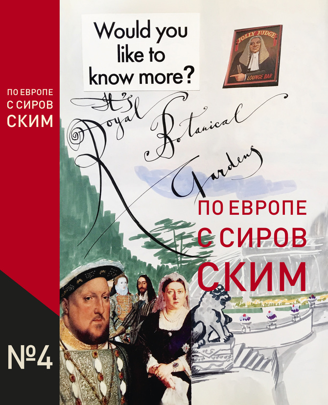 каталог - издательство барбарис