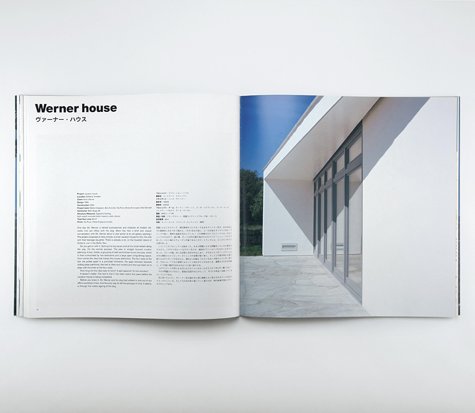 Claesson Koivisto Rune - Robert Wallis