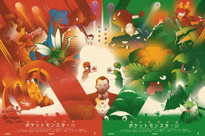 Pokémon Red Blue and Green - Marinko Milosevski Illustration and Design