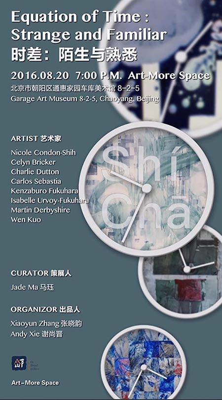 News | 新闻 - Nicole Condon-Shih