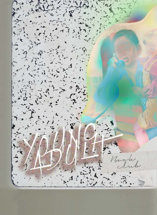 scanner poster series - Stephanie Borgovan