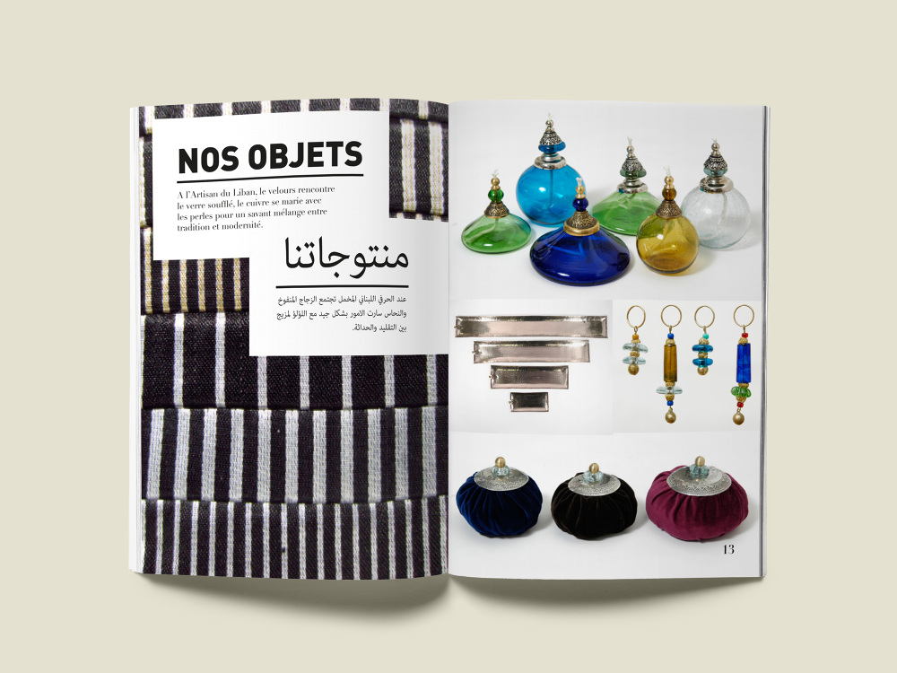 L'Artisan du Liban - Raya AbiAad - French Graphic Design with an ...