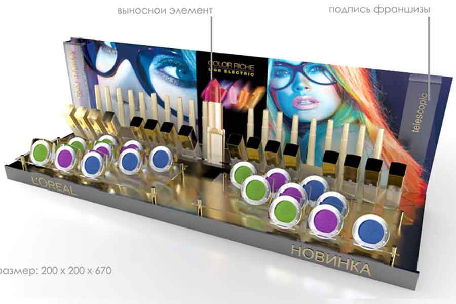 POSM. Cosmetics - chicoriso