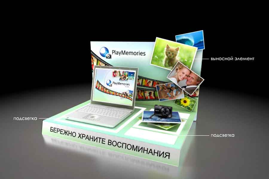 POSM.Electric home equipment - chicoriso