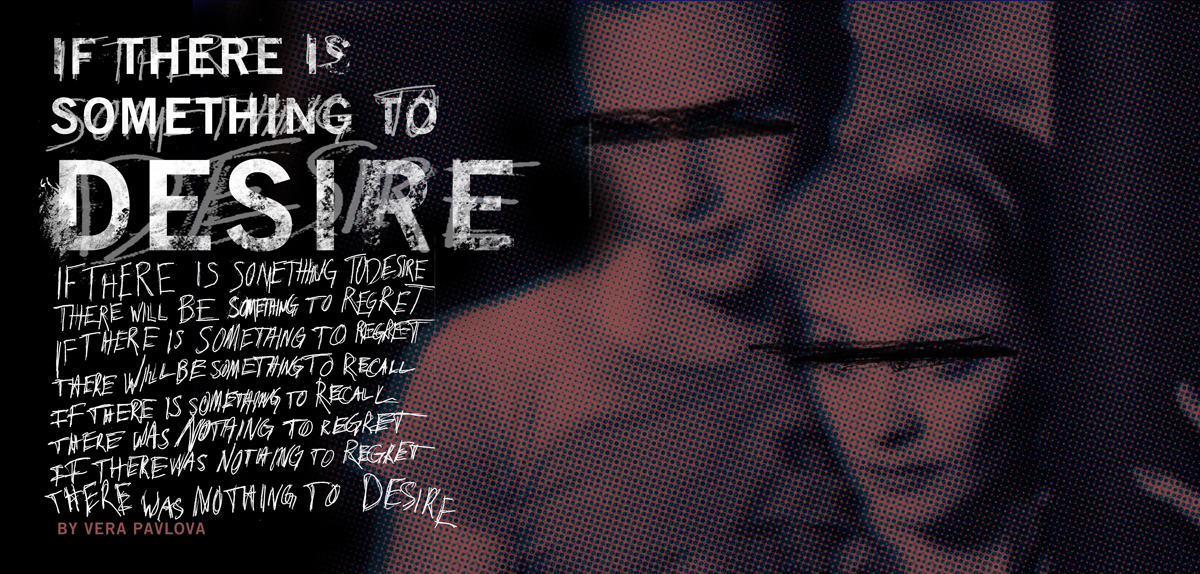 POMO Poster - Ben Stephan Design