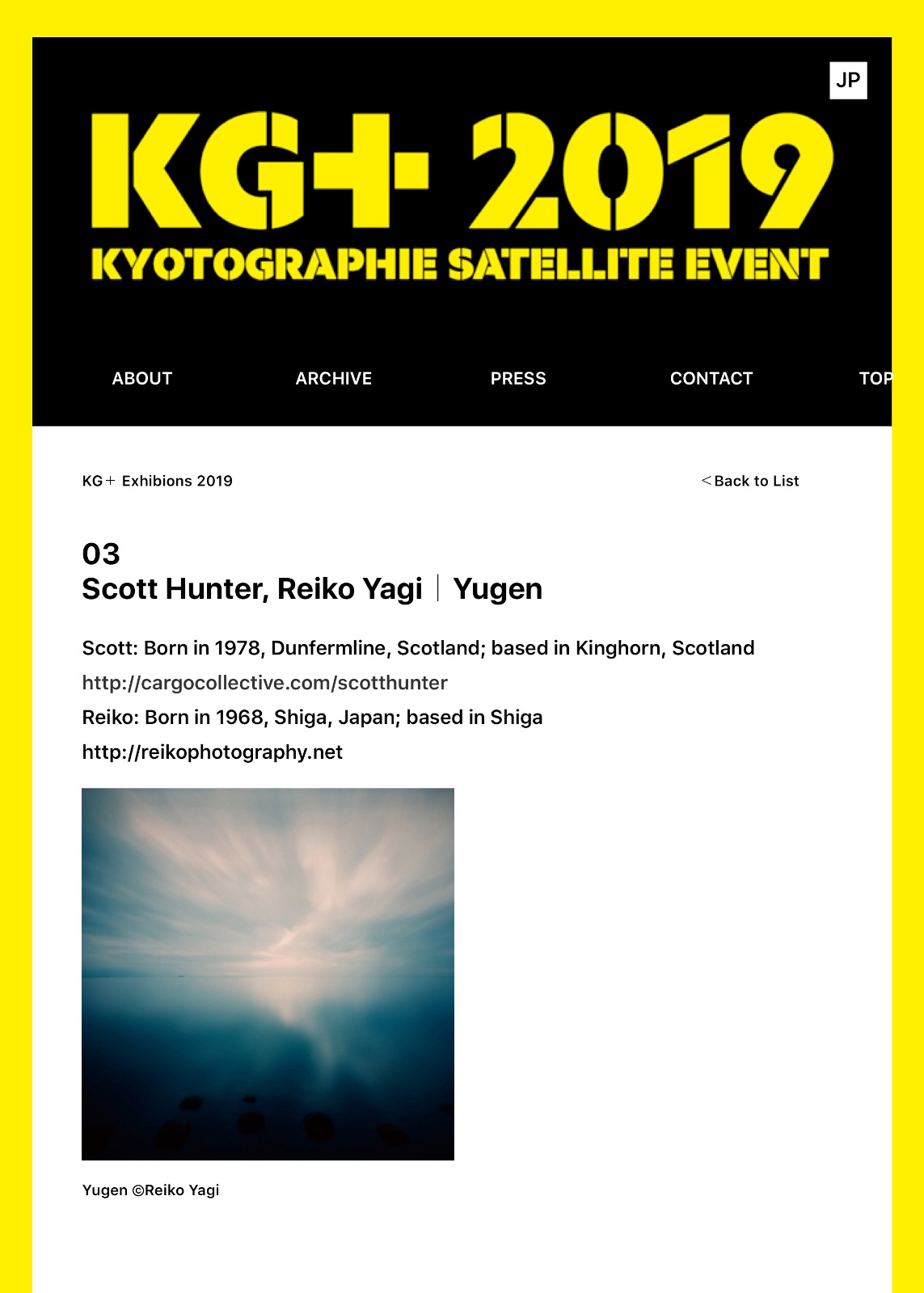 Yugen (with Reiko Yagi) - Scott Hunter – Environmental Artist | New ...