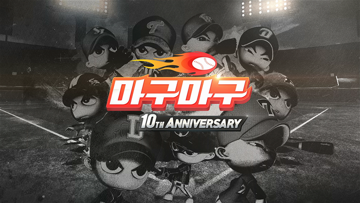 MAGUMAGU 10th Anniversary - whitebee