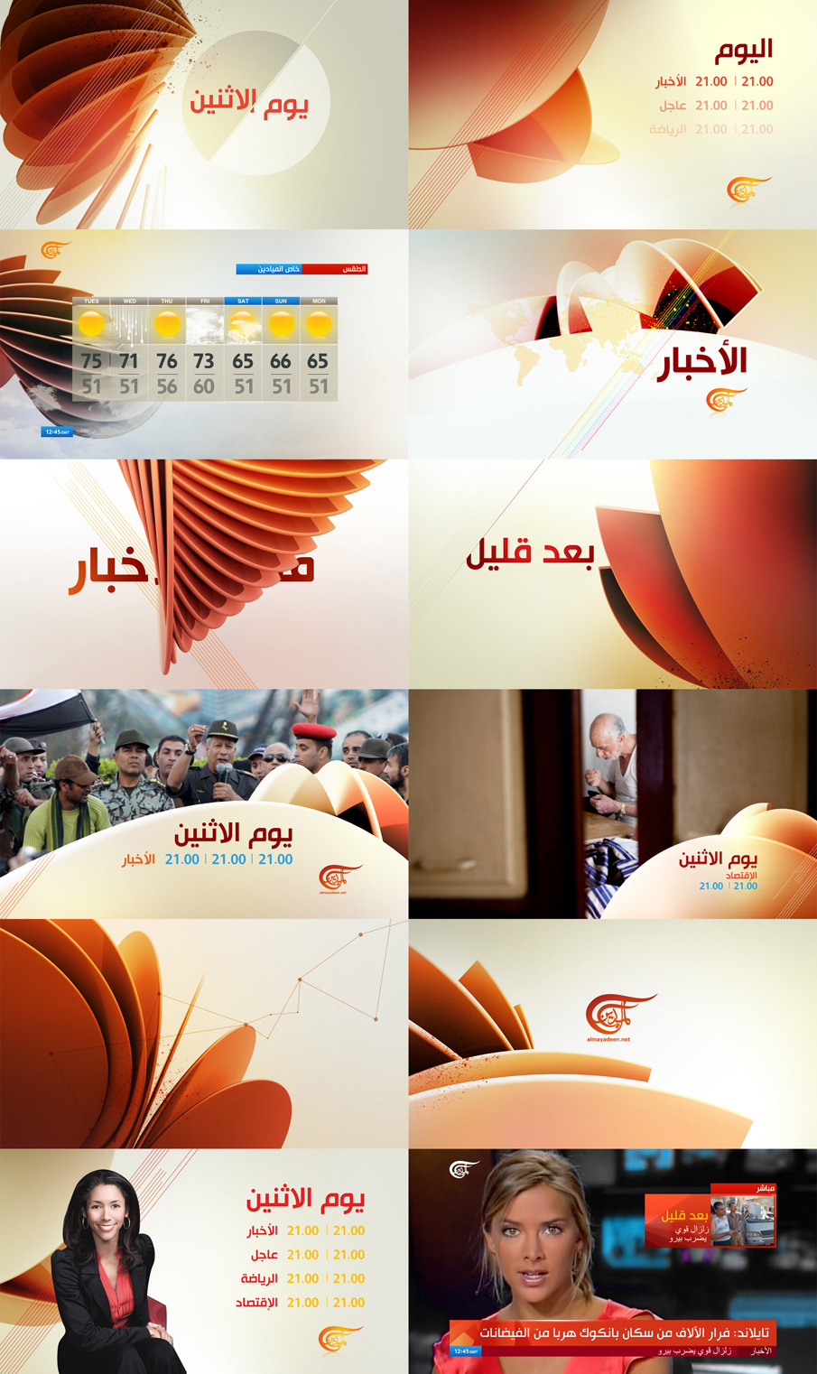 Al Mayadeen TV - Carla Dasso