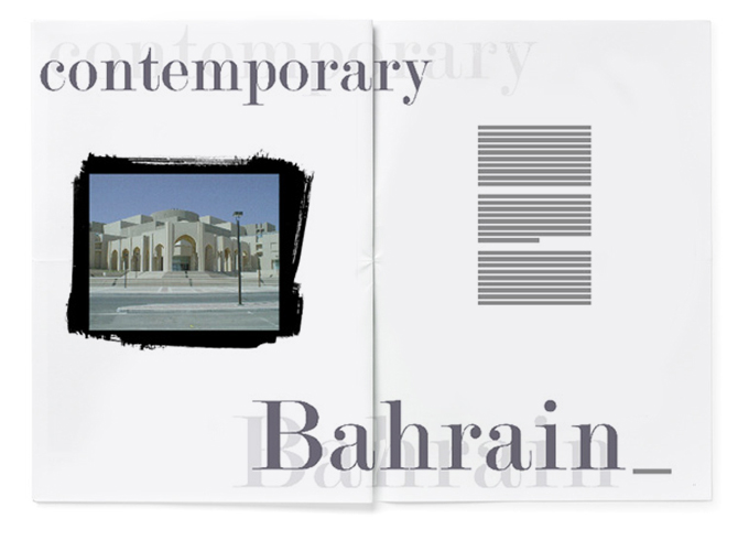 Al Aali Shopping Mall Bahrain - www.owenstudio.co.uk