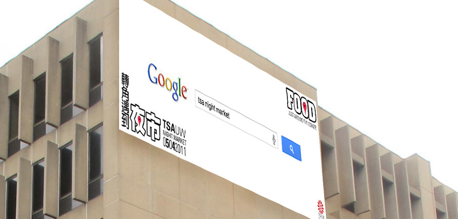 Rovan Yu - Engagement Design