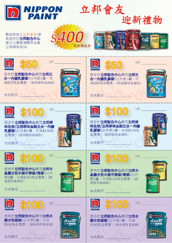 Nippon Paint Company - bhavna