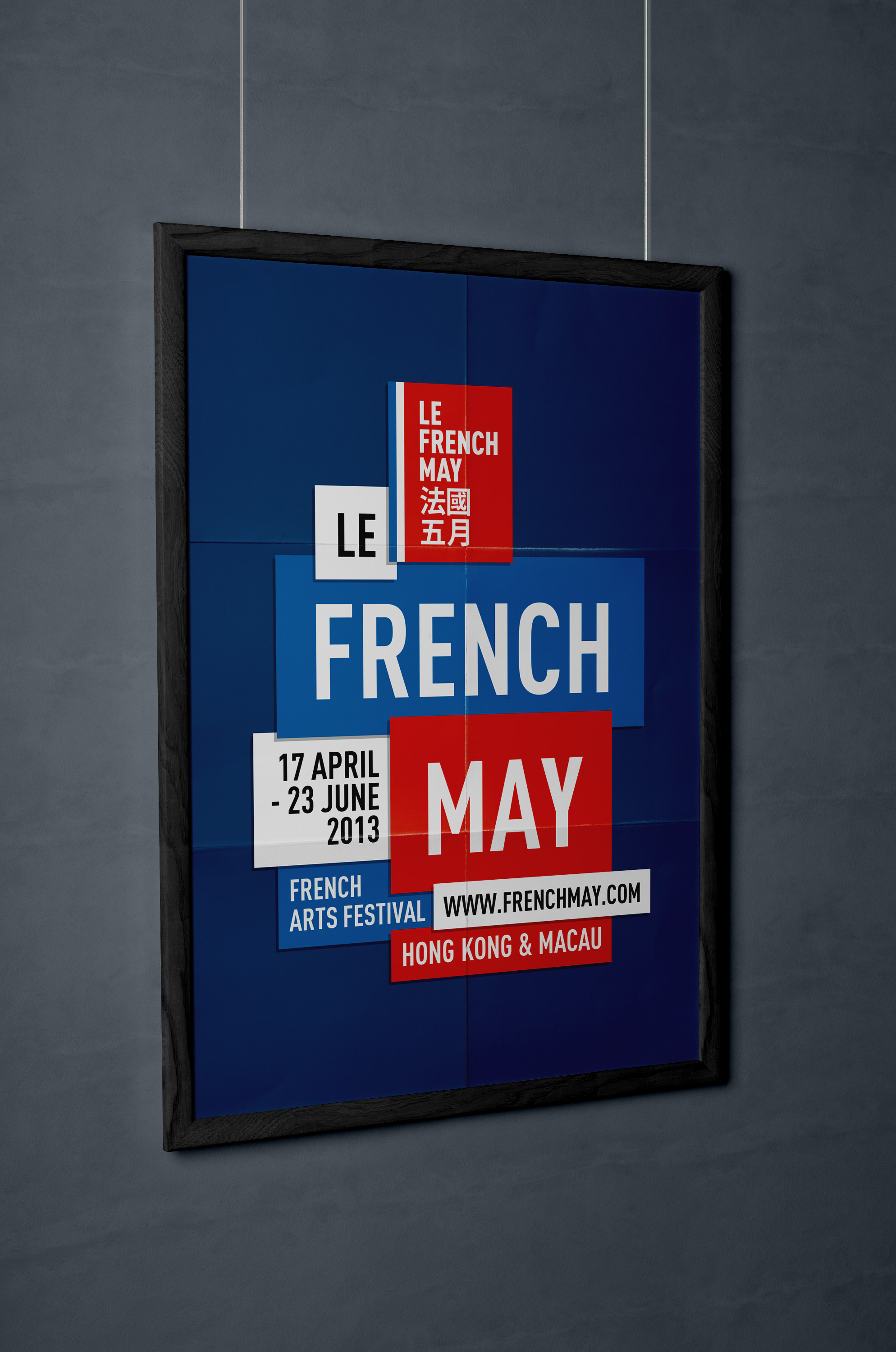 Le French May 2013 - Benjamin Brard