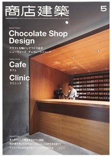 14sd / YOSUKE HAYASHI