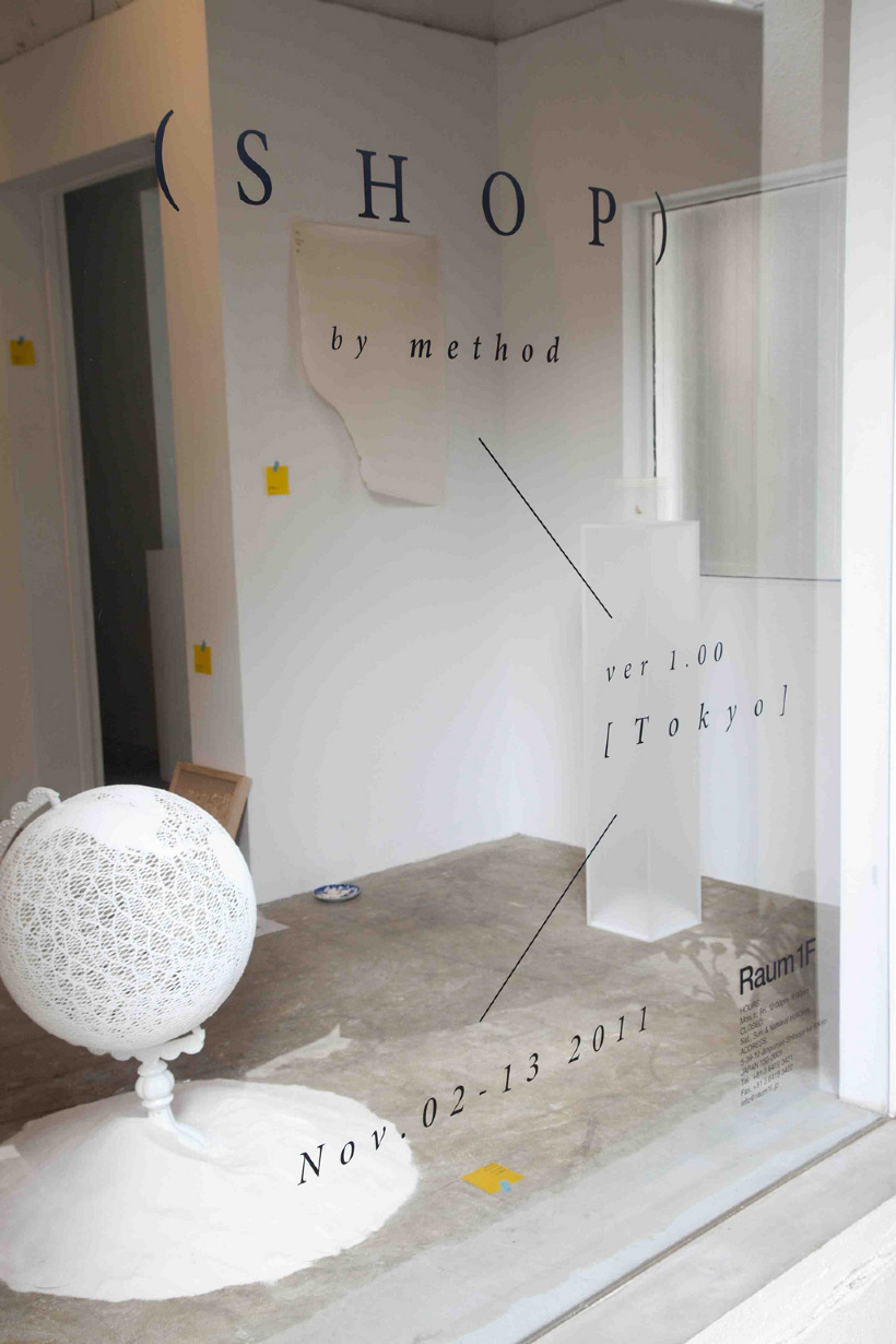 (SHOP) - 14sd / YOSUKE HAYASHI