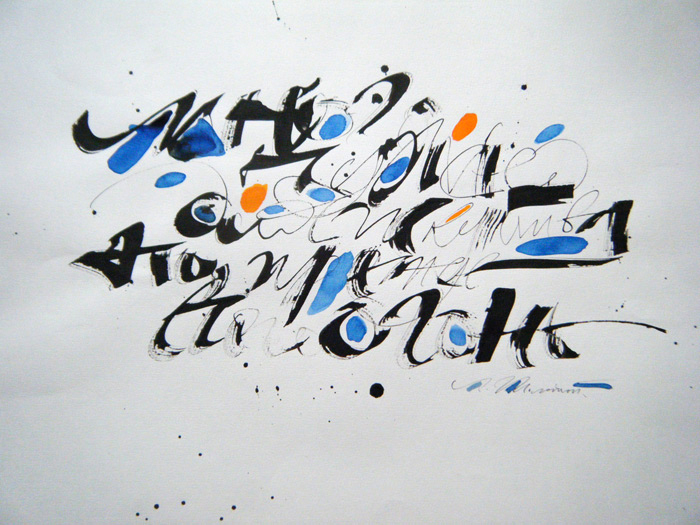 Calligraphy - Elena Novoselova