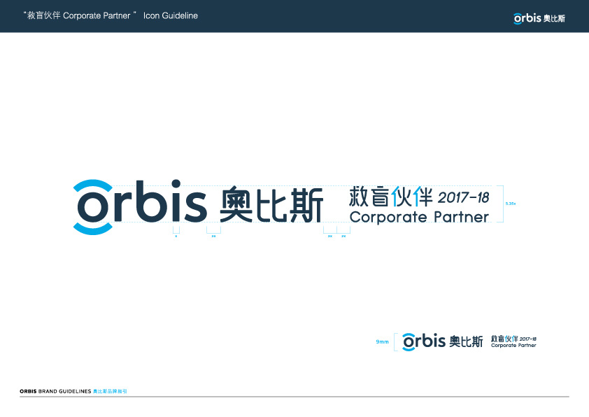 Orbis Corporate Partner Icon and Guidebook Design - Vegetable & Sun