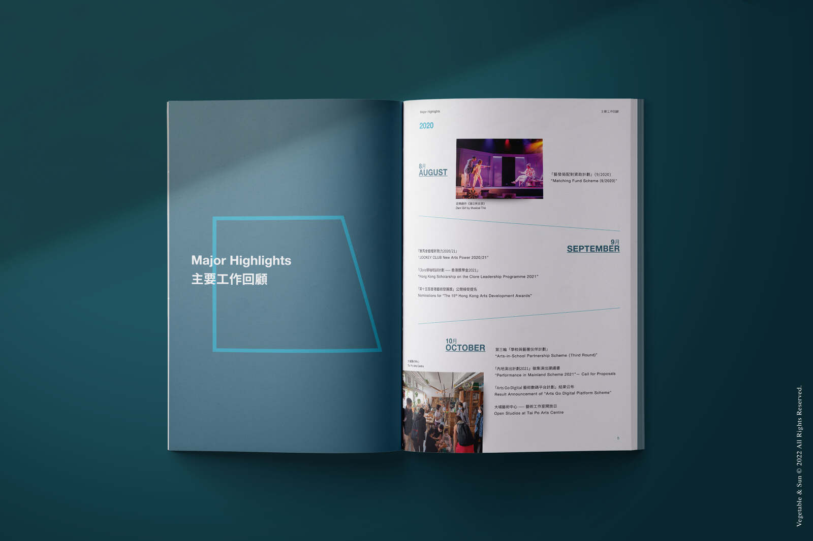 HKADC Annual Report 2020/21 - Vegetable & Sun