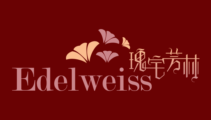 Logo design for Edelweiss - Vegetable & Sun