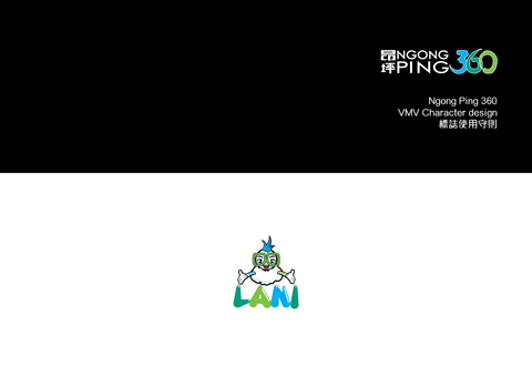 NP 360 VMV Logo design - Vegetable & Sun