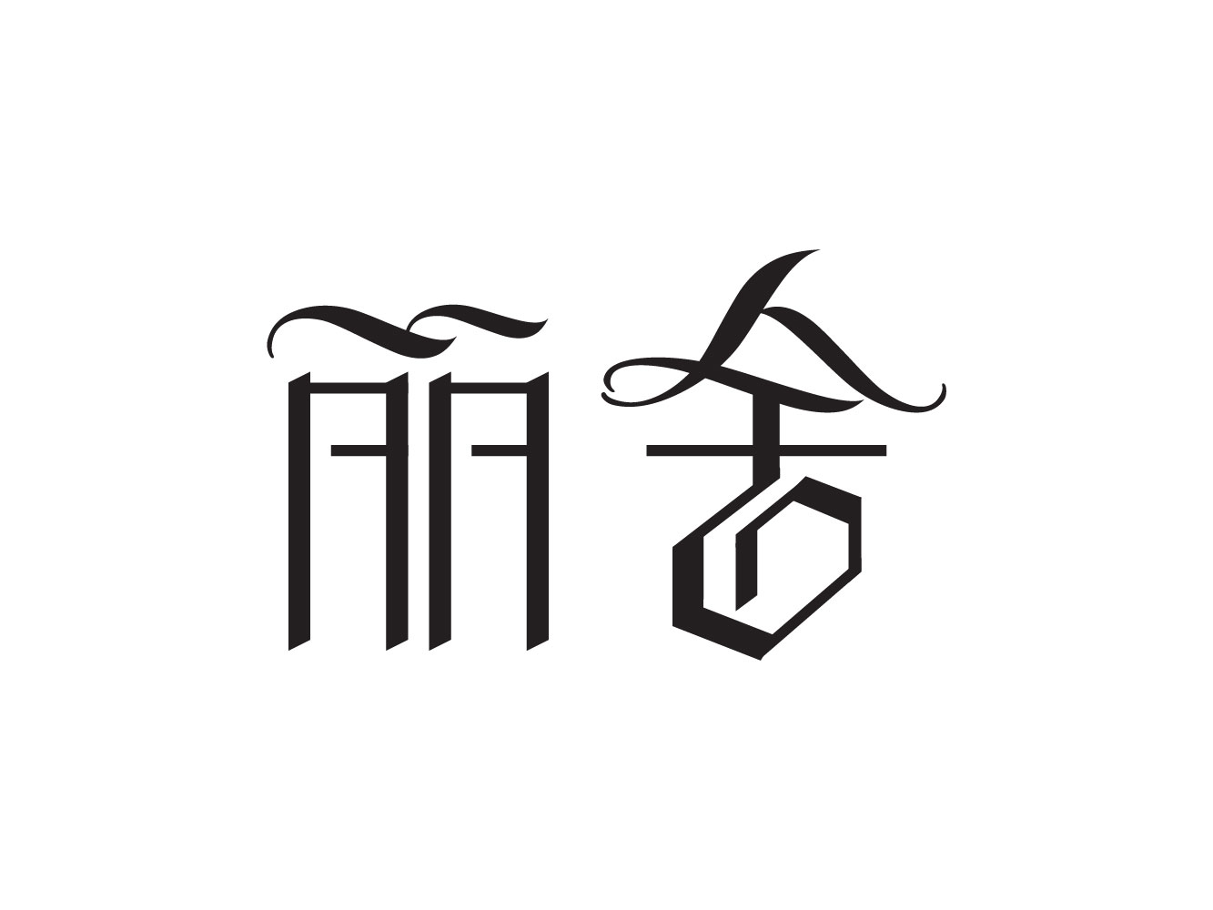 Various Logos/Chinese Typography - Vegetable & Sun