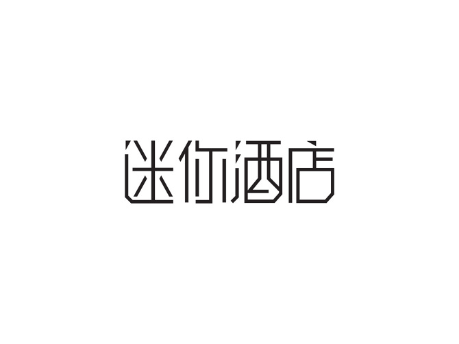 Various Logos/Chinese Typography - Vegetable & Sun