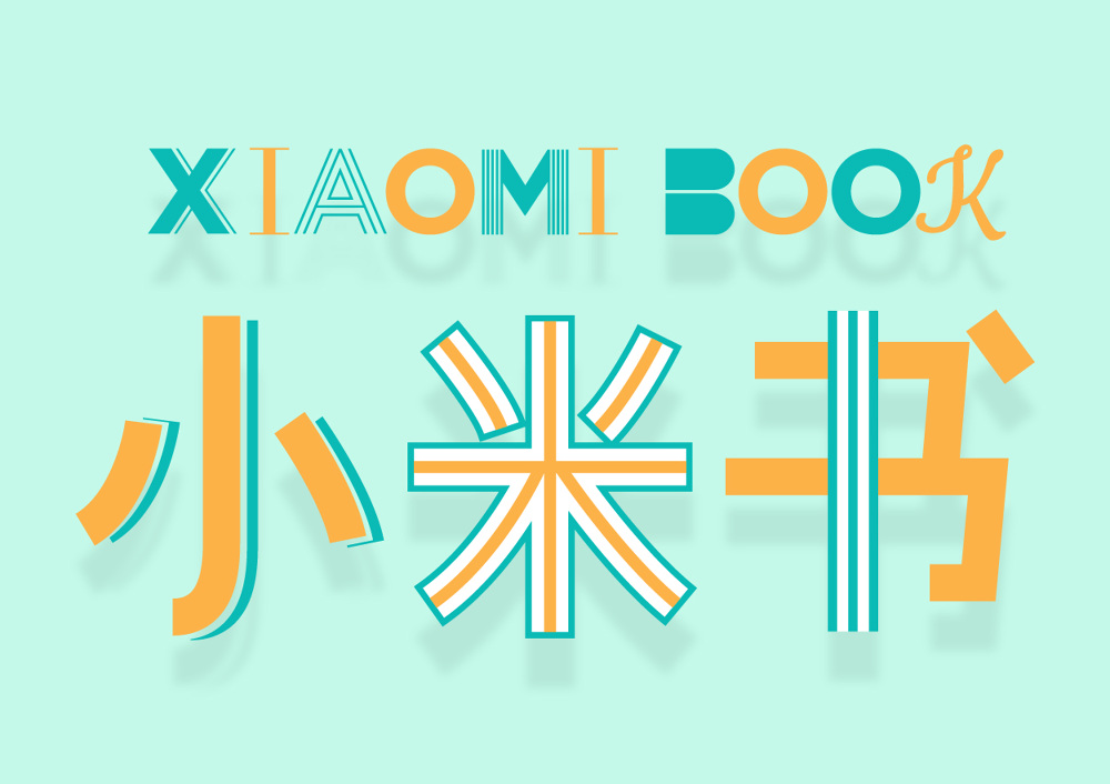 Xiaomi Book Logo & Character Design - Vegetable & Sun