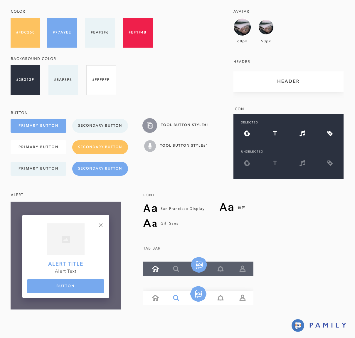 Pamily App - remmiichu