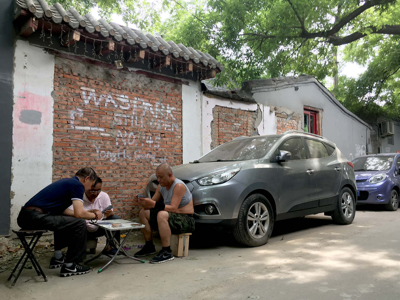 Window Shopping 窗口服务 - Lava Beijing