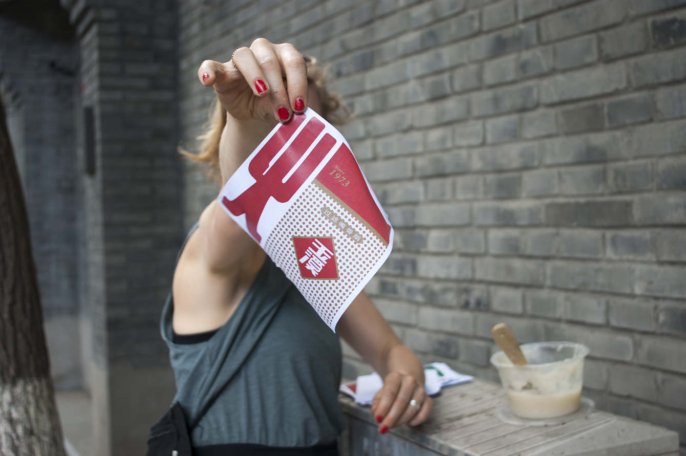 Window Shopping 窗口服务 - Lava Beijing