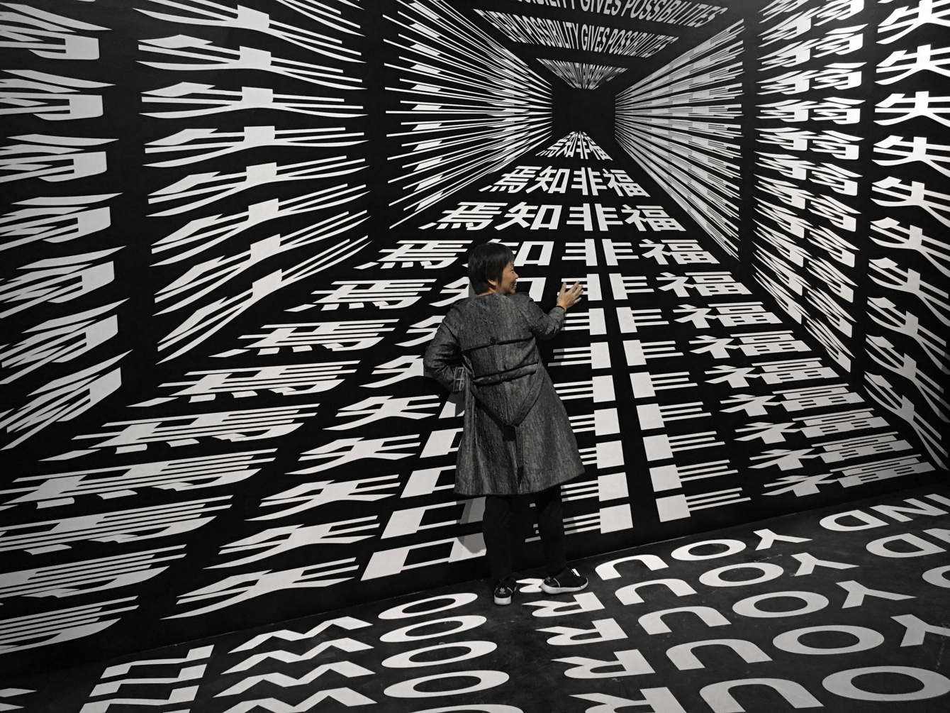 A Calendar with Thousands of Perspectives新主意日历 - Lava Beijing