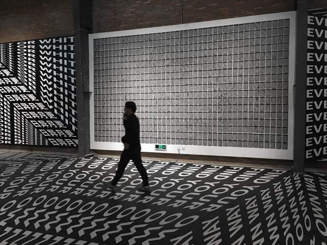 A Calendar with Thousands of Perspectives新主意日历 - Lava Beijing