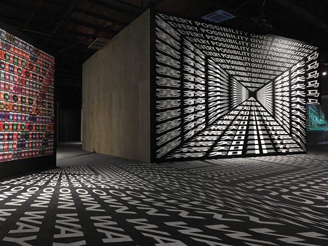 A Calendar with Thousands of Perspectives新主意日历 - Lava Beijing