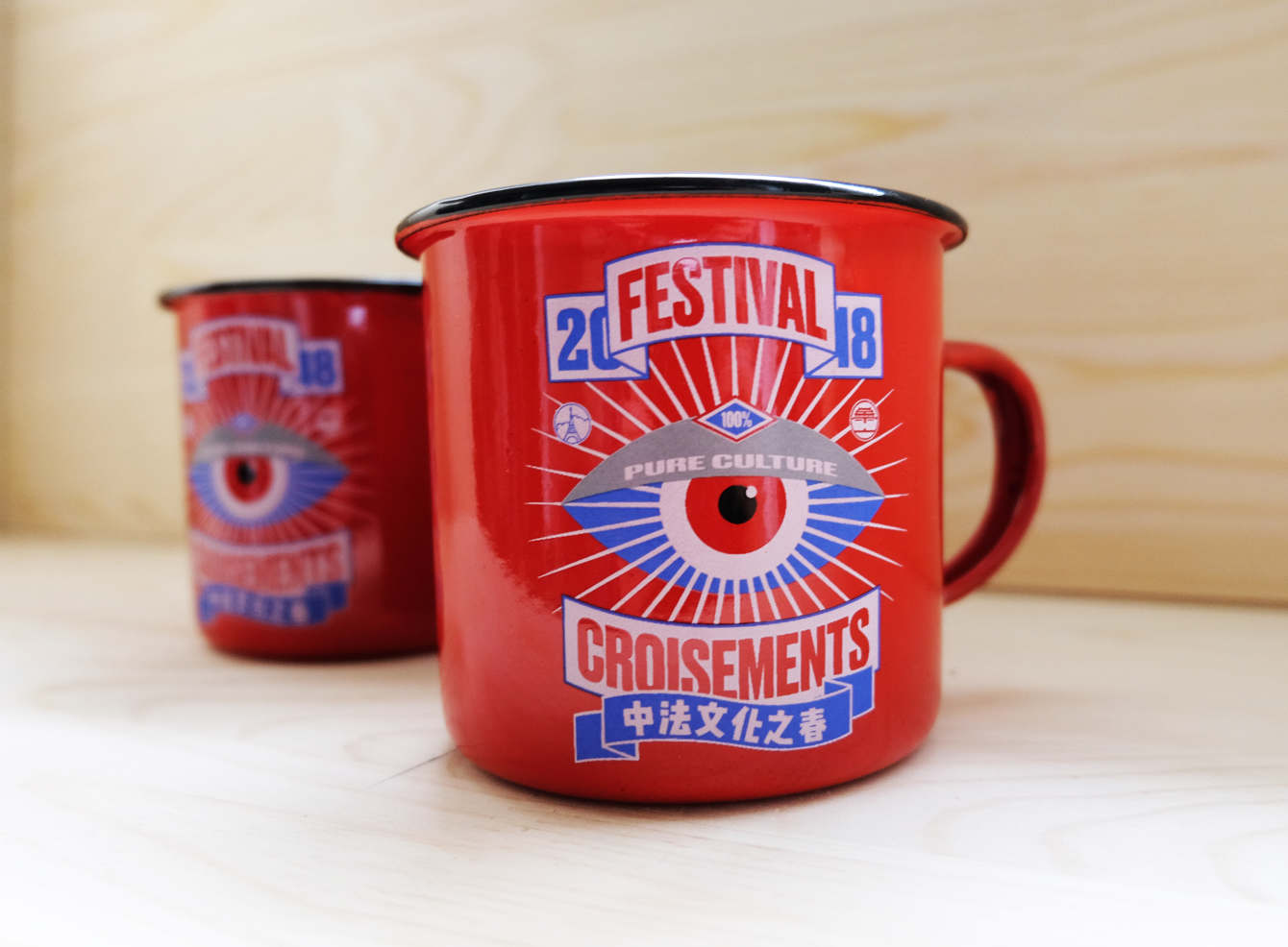 100% Pure Culture 百分之百的纯粹文化 - Lava Beijing