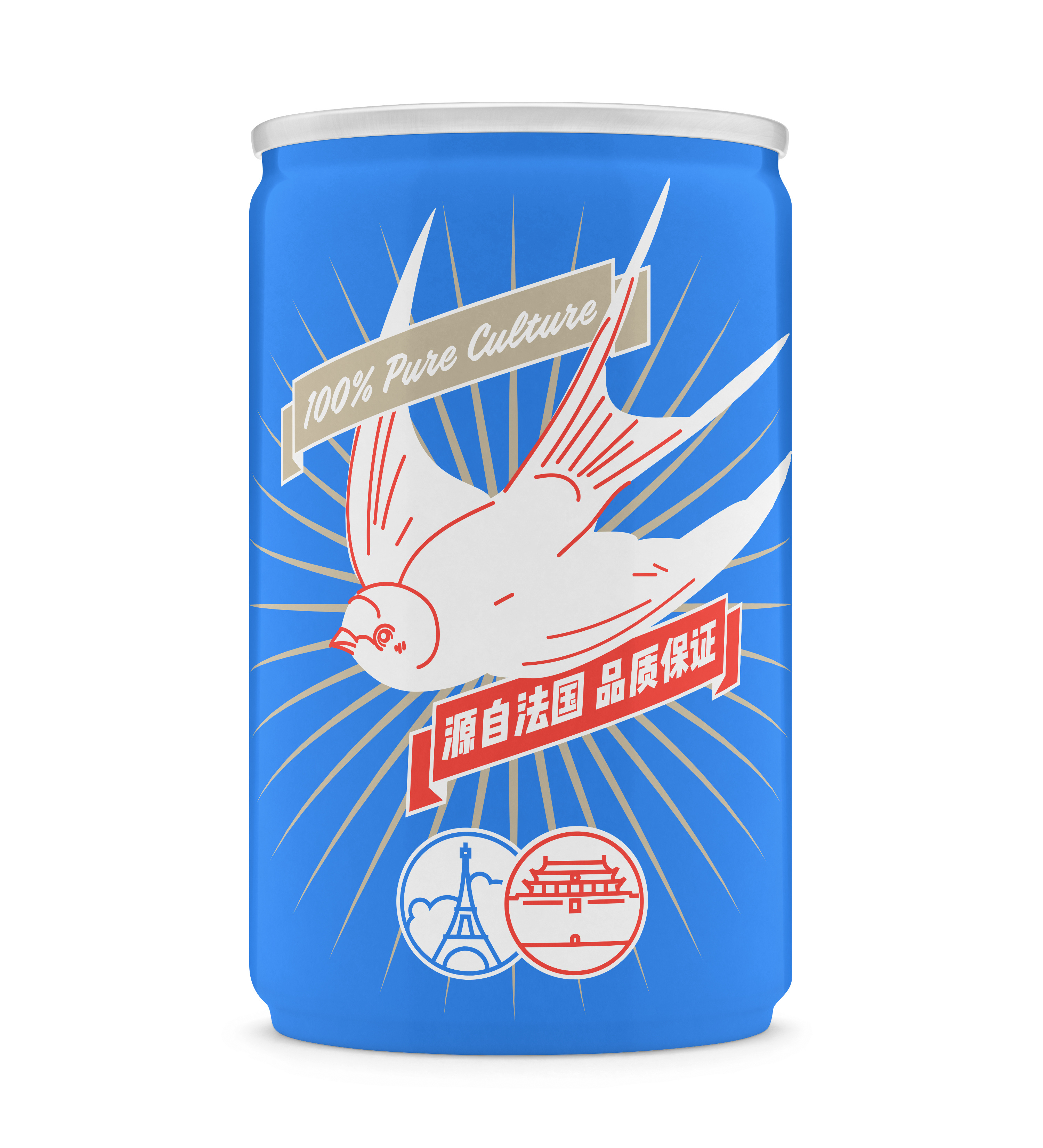 100% Pure Culture 百分之百的纯粹文化 - Lava Beijing