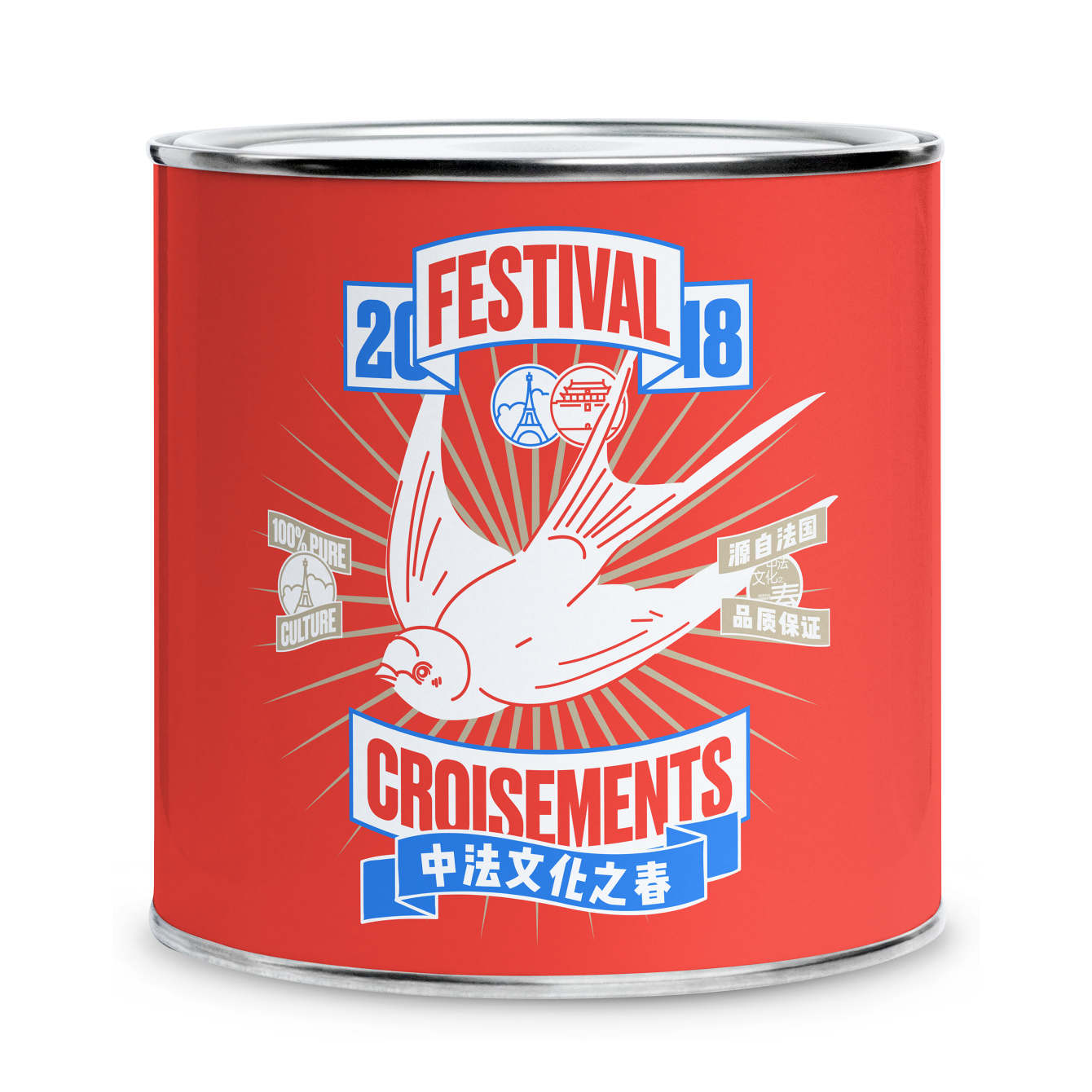 100% Pure Culture 百分之百的纯粹文化 - Lava Beijing