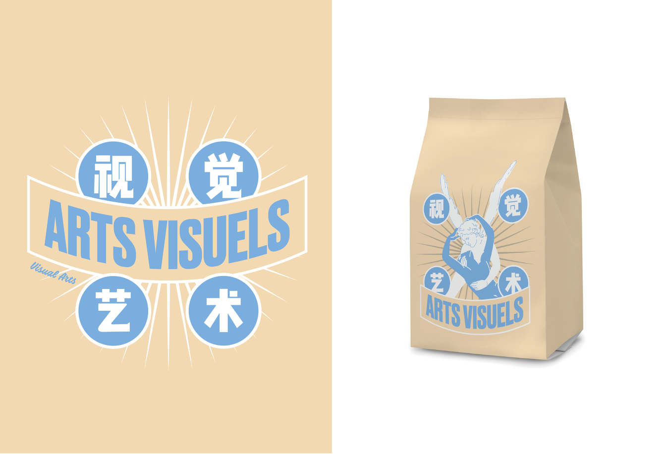 100% Pure Culture 百分之百的纯粹文化 - Lava Beijing