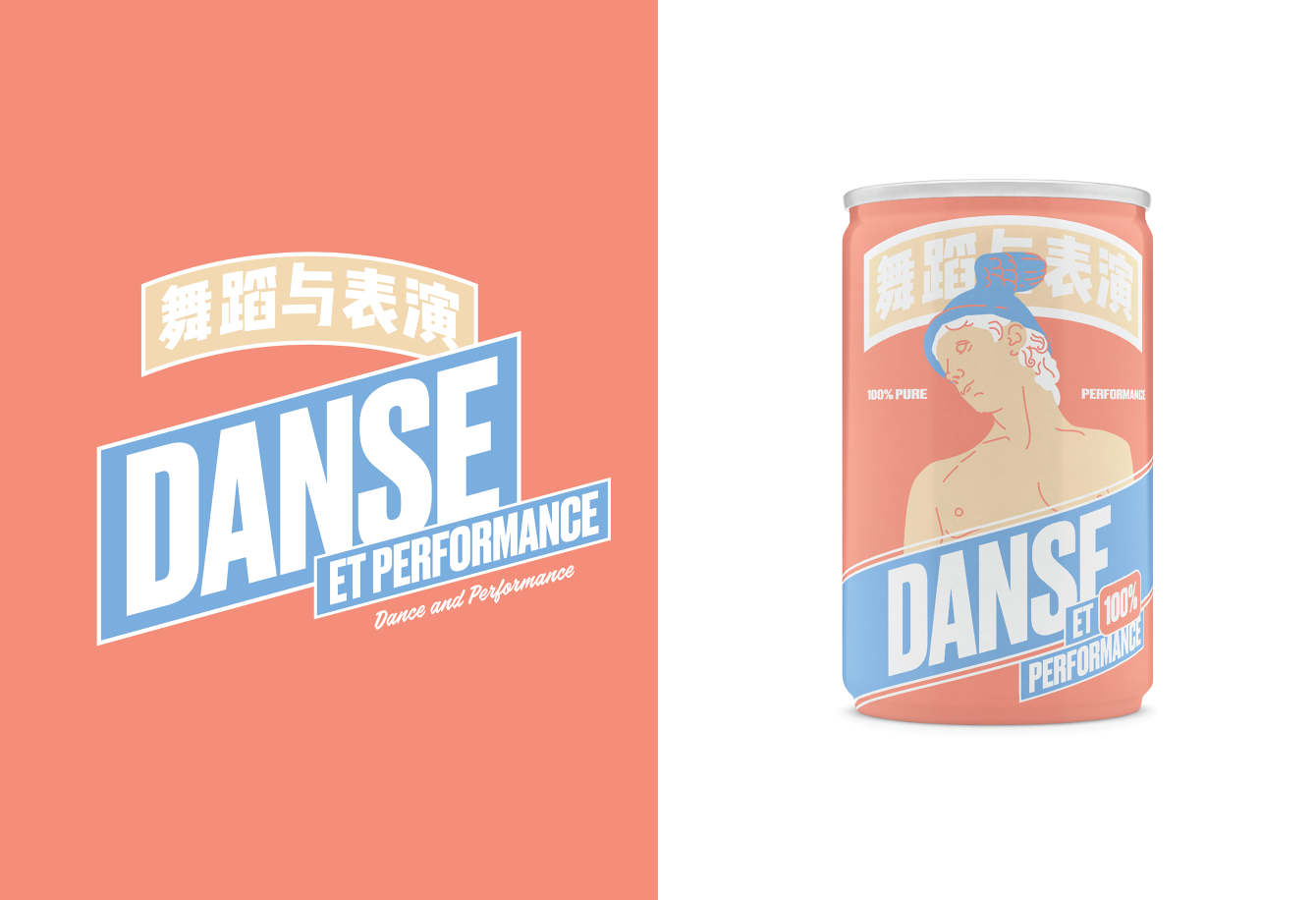 100% Pure Culture 百分之百的纯粹文化 - Lava Beijing