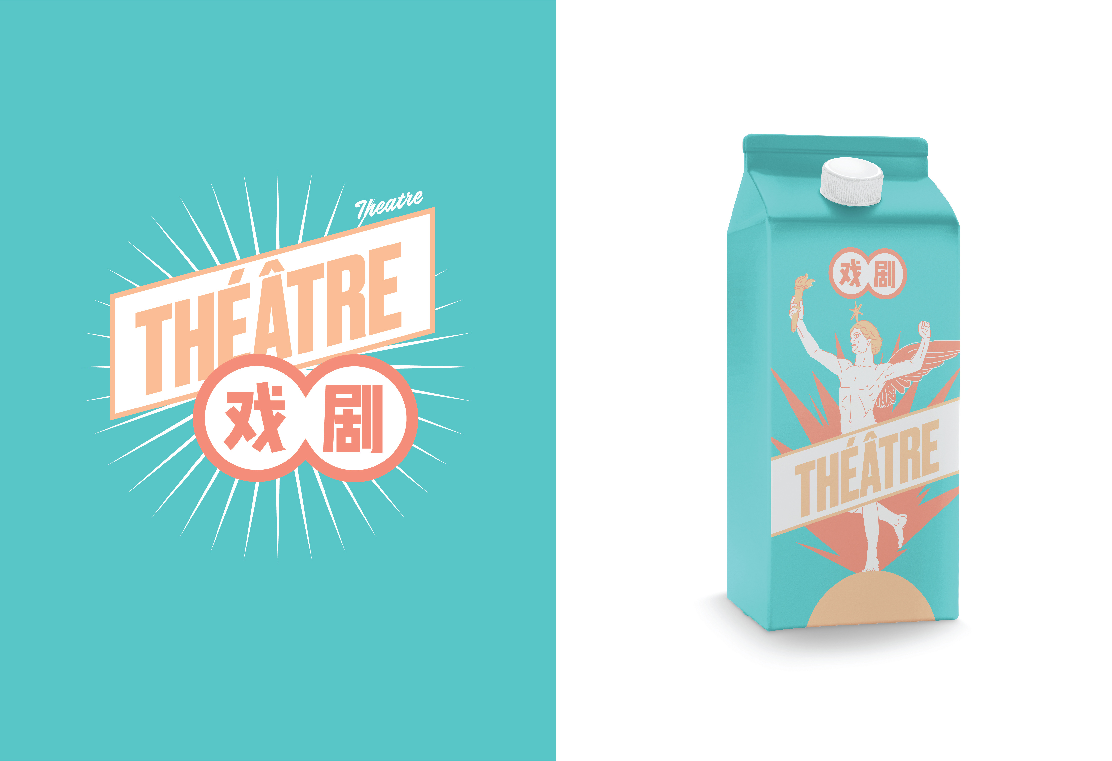 100% Pure Culture 百分之百的纯粹文化 - Lava Beijing