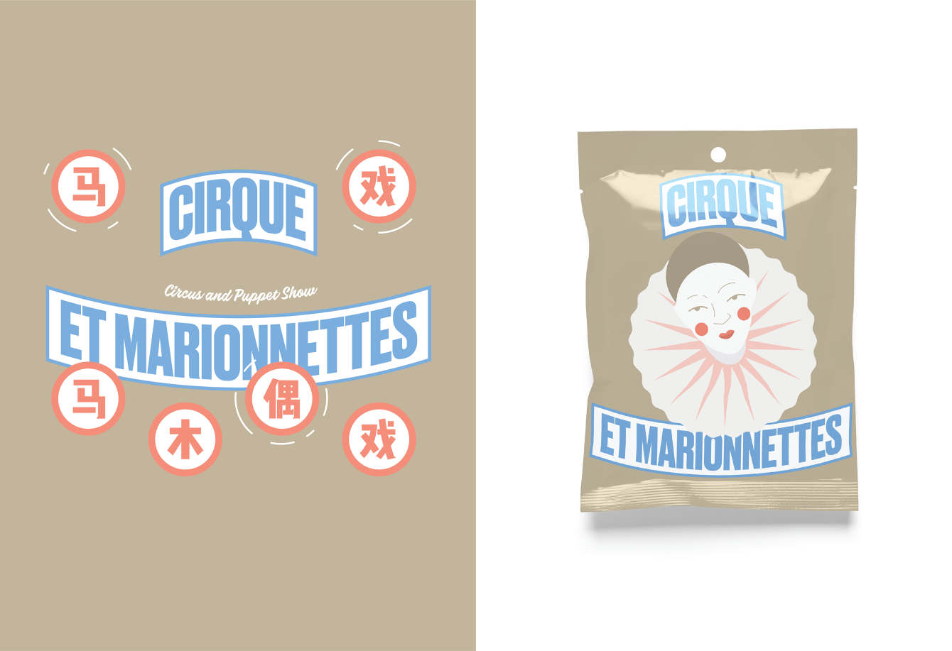 100% Pure Culture 百分之百的纯粹文化 - Lava Beijing