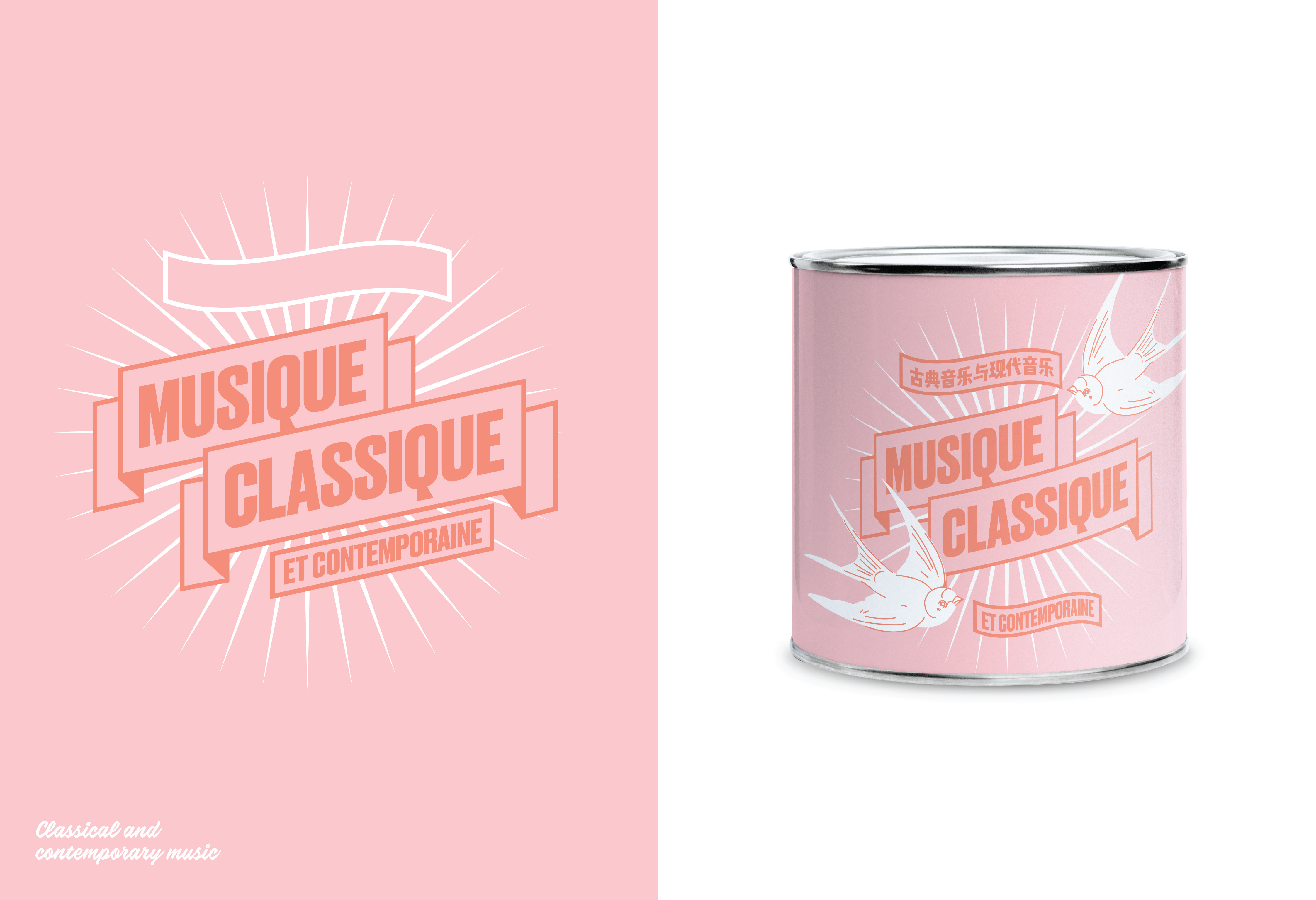 100% Pure Culture 百分之百的纯粹文化 - Lava Beijing